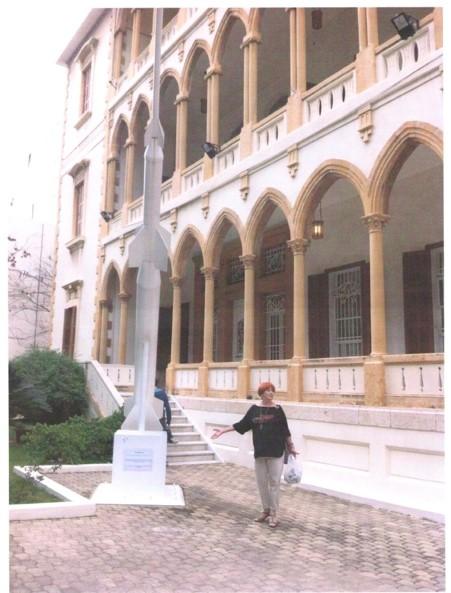 An Interview with Dr. Manoug Manougian, Former Leader of the Lebanese ...